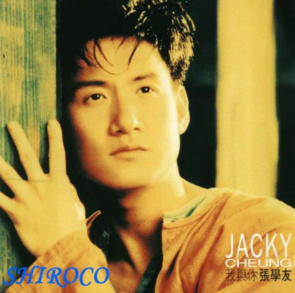 张学友音乐专辑397张475CD[WAC+CUE] | 成长的痕迹