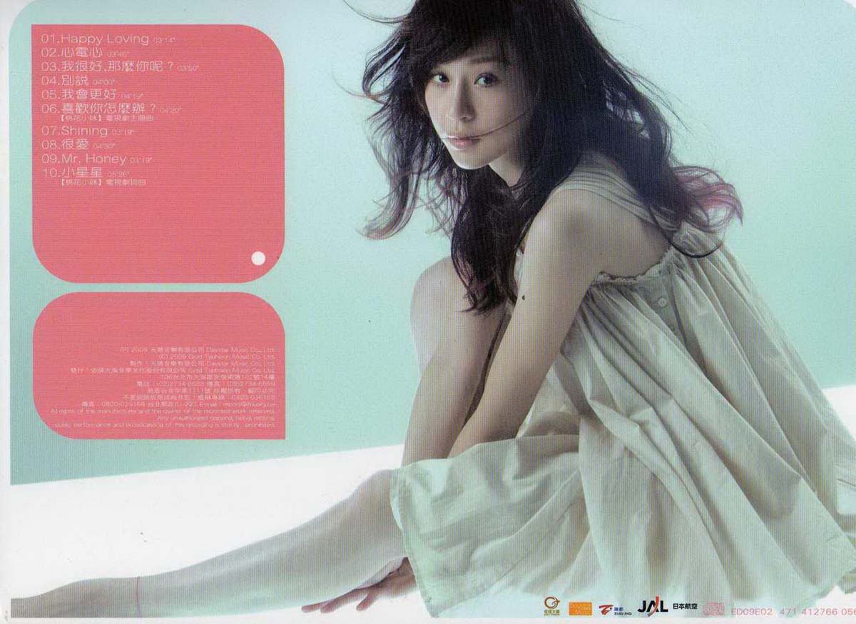 王心凌音乐专辑20张 | 成长的痕迹